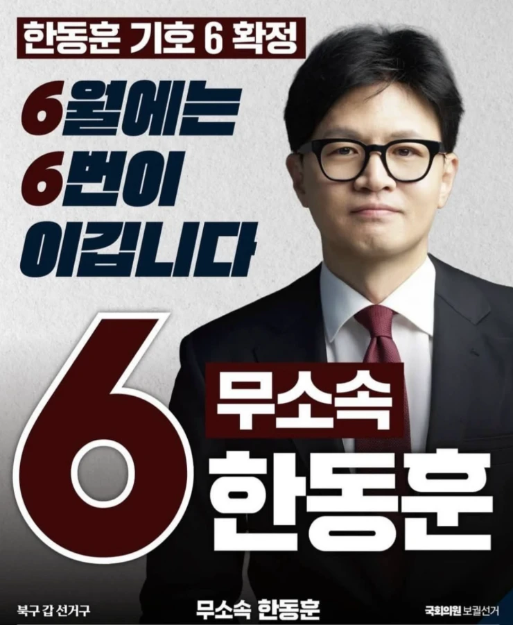666 - 시사 게시판 | 이토랜드