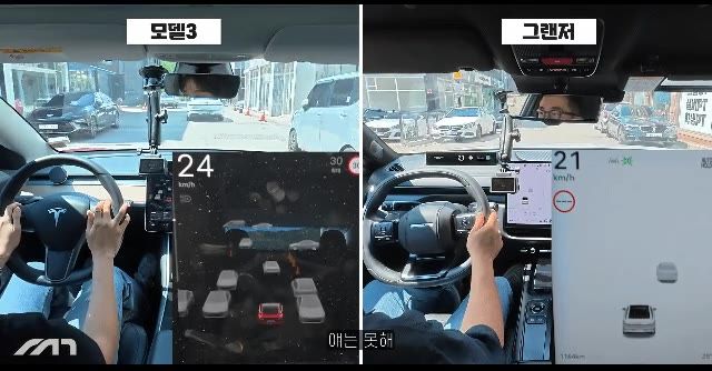 신형 그랜저 대참사.gif - 인기글 | 이토랜드