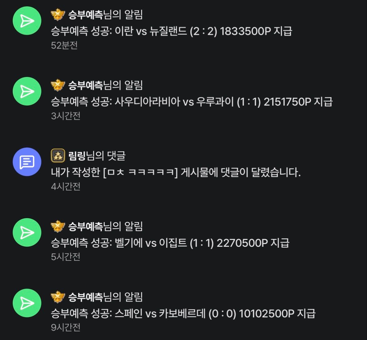 설마 4연무가 뜨겠냐? - 인기글 | 이토랜드