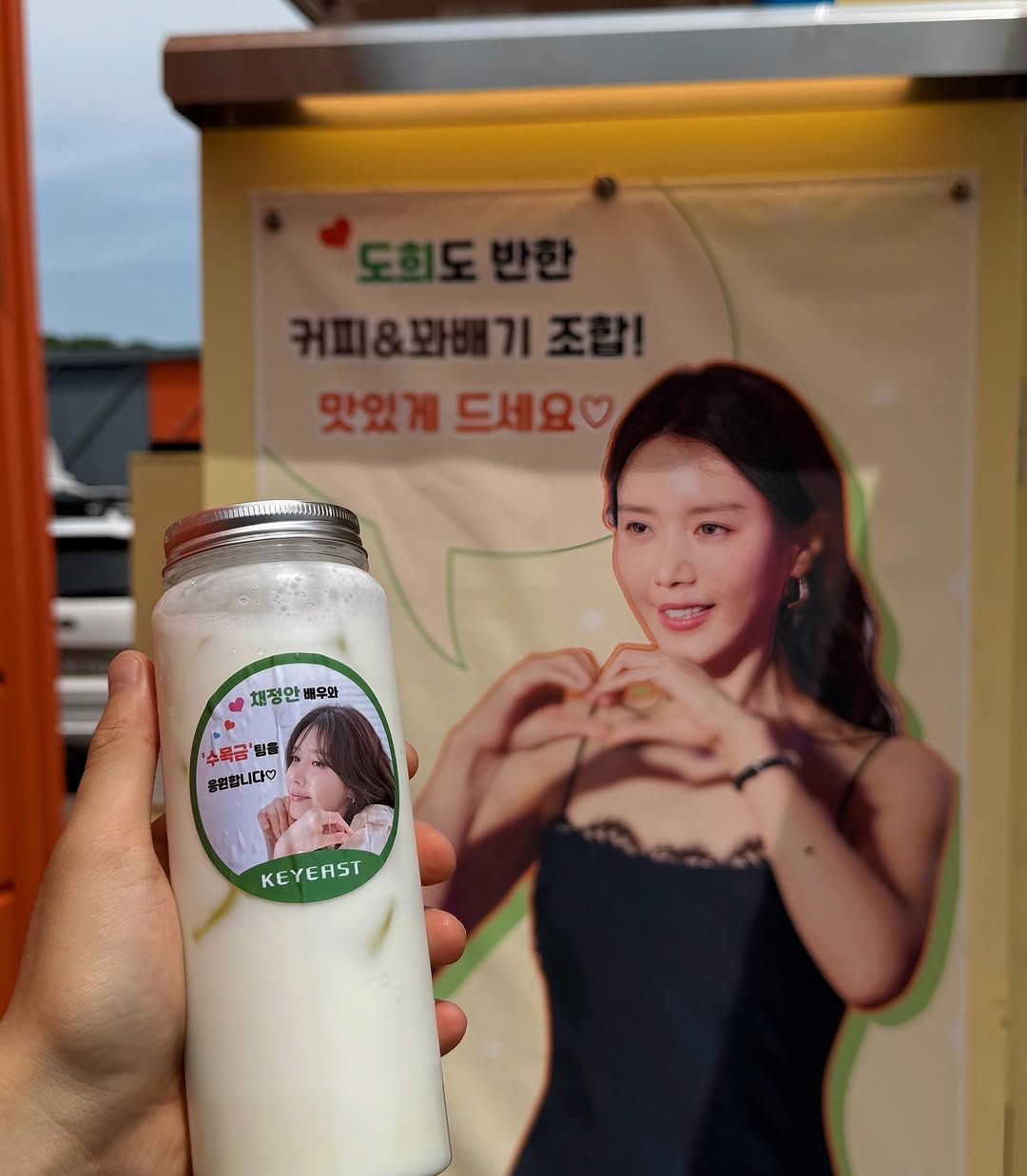채정안 SNS - 인기글 | 이토랜드